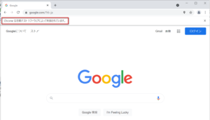 【2023年12月版】VBAスクレイピングに必要なSeleniumBasicのインストール方法教えます(Chrome)
