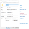 [Excel VBA]FileSystemObjectとは？初めての方向けにもわかりやすく説明します!