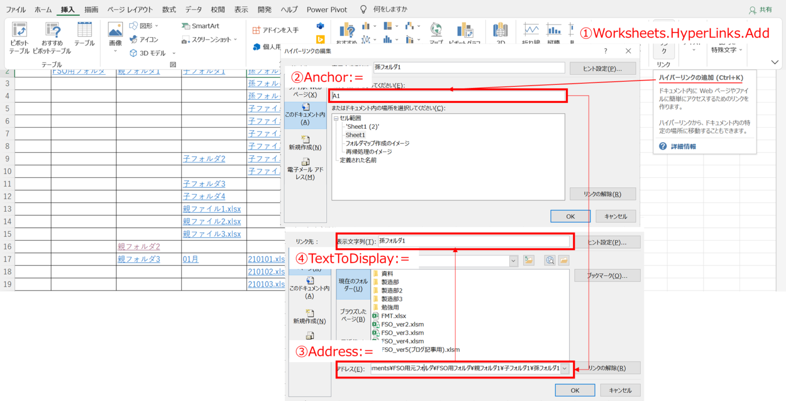 【excel Vba】filesystemobjectを使いこなす!(実践編) 第五回目 フォルダ以下のすべてのファイルパスを取得する(階層構造版)