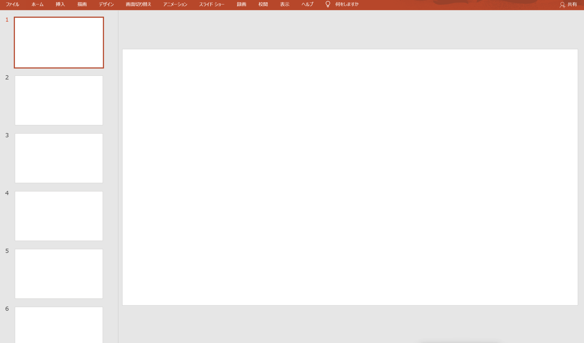 【powerpoint Vba入門】powerpoint Vbaの構造と図形取得についてわかりやすく説明します！