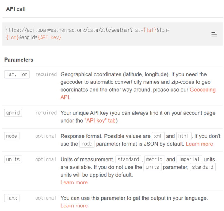 【VBA】Web APIを使ってデータを取得する(OpenWeatherMap)1