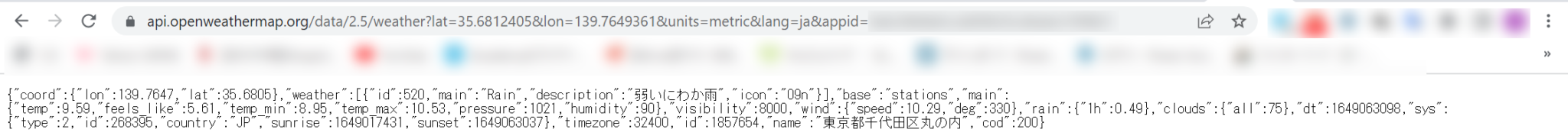 【VBA】Web APIを使ってデータを取得する(OpenWeatherMap)1