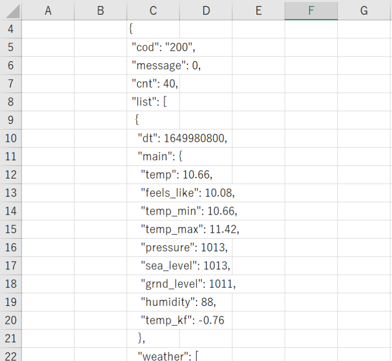 【VBA】Web APIを使って時間別天気予報を取得する（OpenWeatherMap）