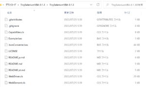 【TinySeleniumVBA】初心者向けに導入方法についてわかりやすく説明します