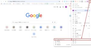 【SeleniumVBA】（2025年1月版）初心者向けに導入方法についてわかりやすく説明します（Excel VBA)