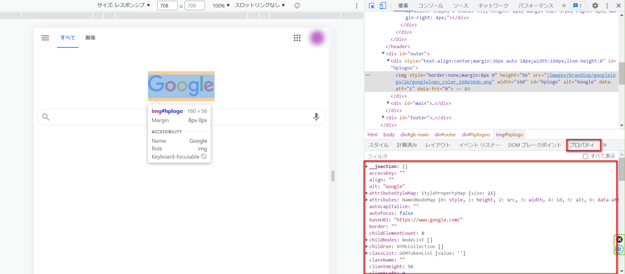 【seleniumvba】スクレイピングで使うメソッドについて説明します2excel Vba
