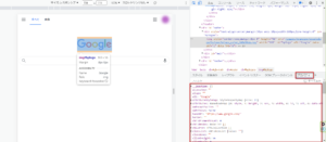 【SeleniumBasic】Webスレイピングをできる限りわかりやすく説明する2（Excel VBA）
