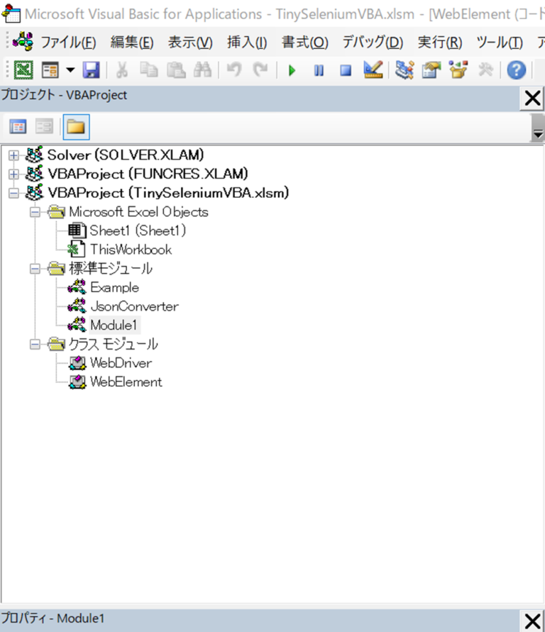 【TinySeleniumVBA】初心者向けに導入方法についてわかりやすく説明します
