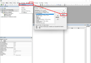 【SeleniumVBA】（2022年11月版）初心者向けに導入方法についてわかりやすく説明します（Excel VBA)
