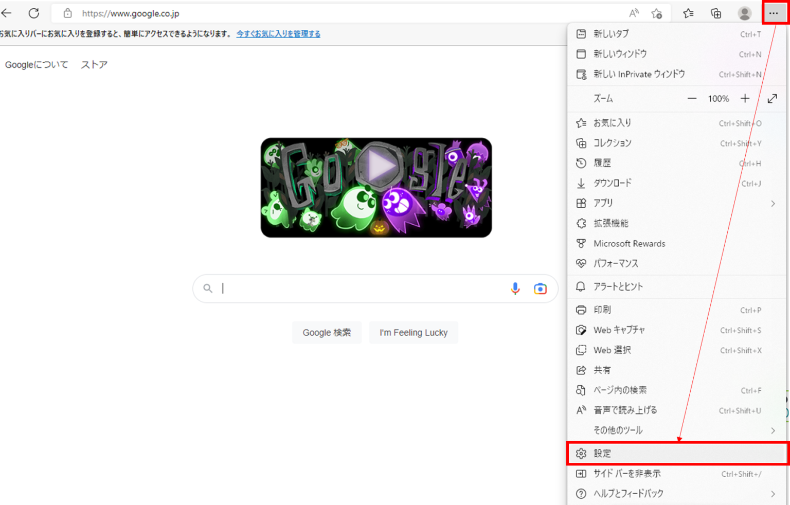 【seleniumbasic】【2023年12月版】vbaスクレイピングに必要なseleniumbasicのインストール方法教えますedge