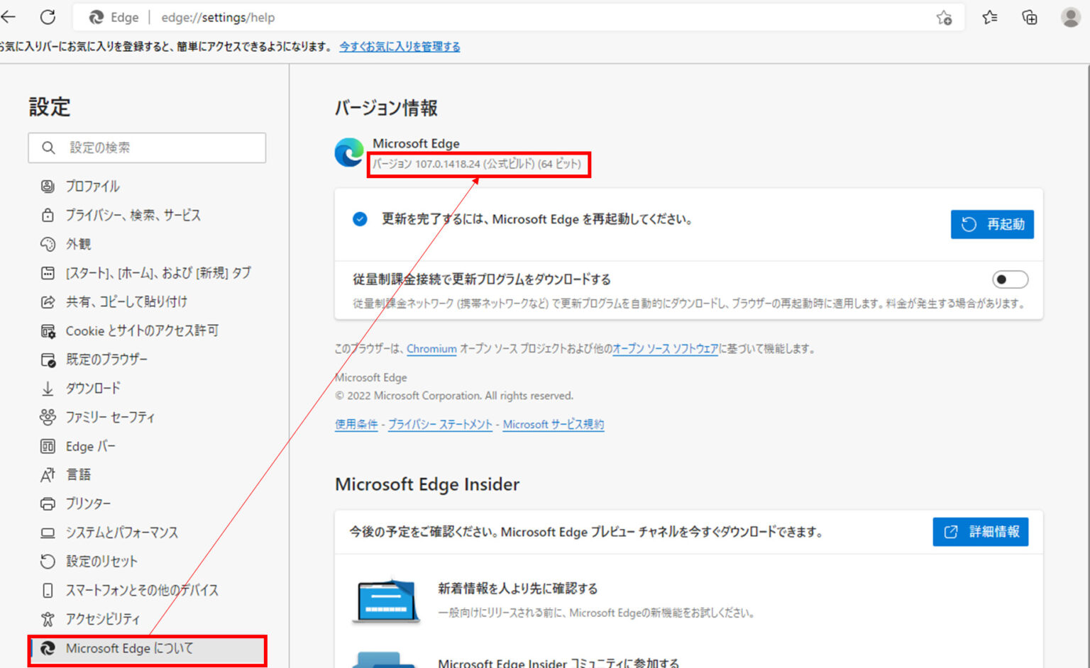 【SeleniumBasic】【2023年6月版】VBAスクレイピングに必要なSeleniumBasicのインストール方法教えます(Edge)