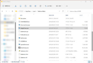 【SeleniumBasic】【2023年12月版】VBAスクレイピングに必要なSeleniumBasicのインストール方法教えます(Edge)