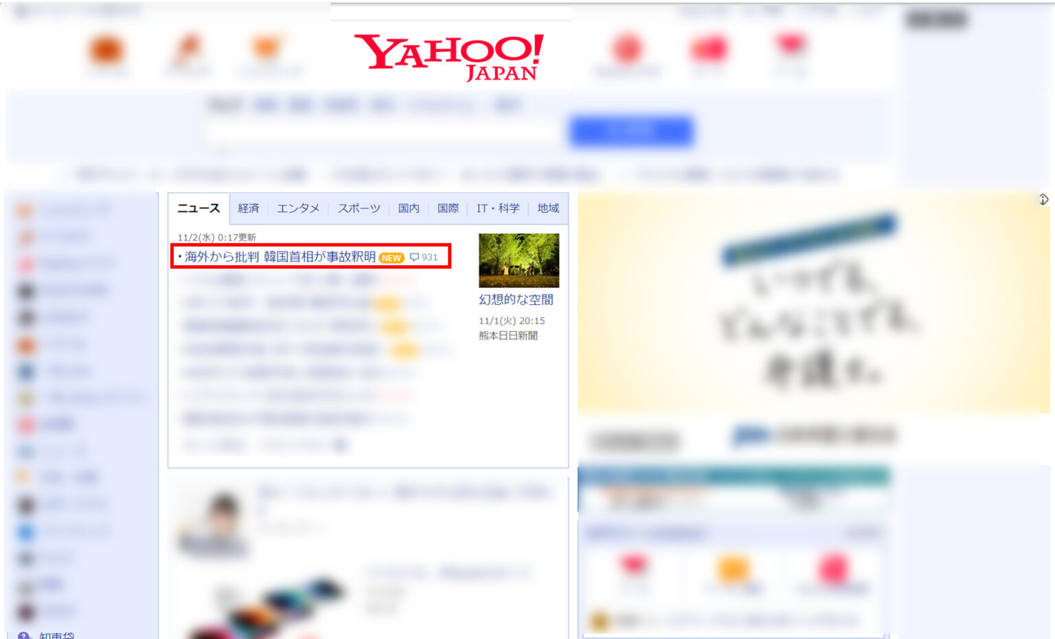 【seleniumbasic】vbaスクレイピングによるテキストの取得方法について説明します