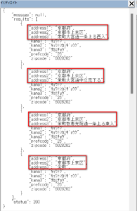 【VBA-API】Web APIを使って郵便番号から住所を取得する（郵便番号検索API）