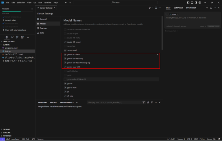 【初心者向け】Cursorの仕組みと構築方法をお教えします(くのへ塾より）